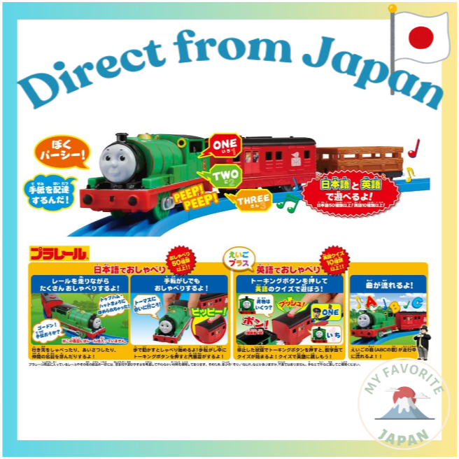 Takara Tomy "Plarail Thomas OT-02 Talking Percy English Plus" Train Toy Unisex Ages 3 and up Toy ...