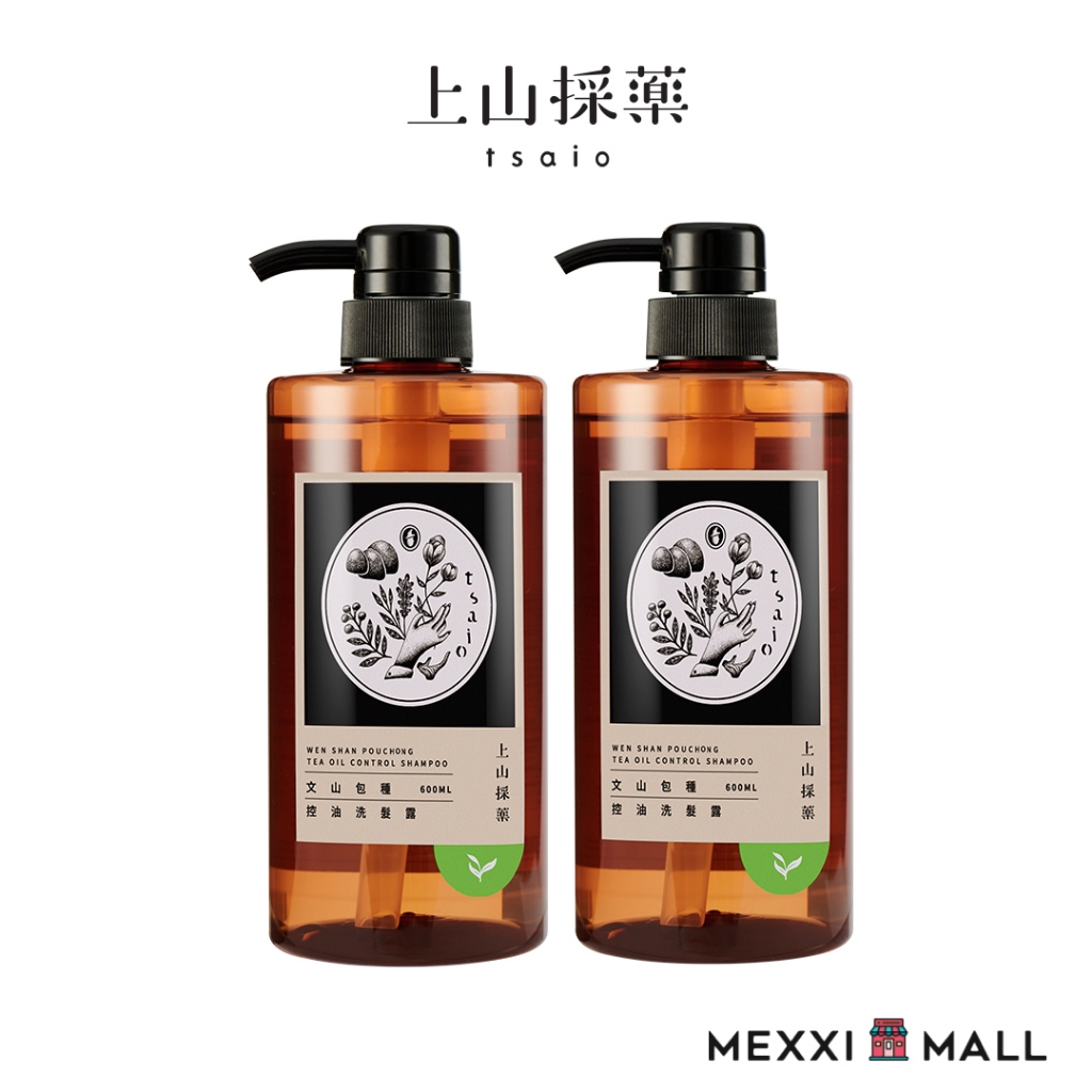 [Tsaio] Wenshan Pouchong Tea Oil Control Shampoo 600ml | Shopee Singapore