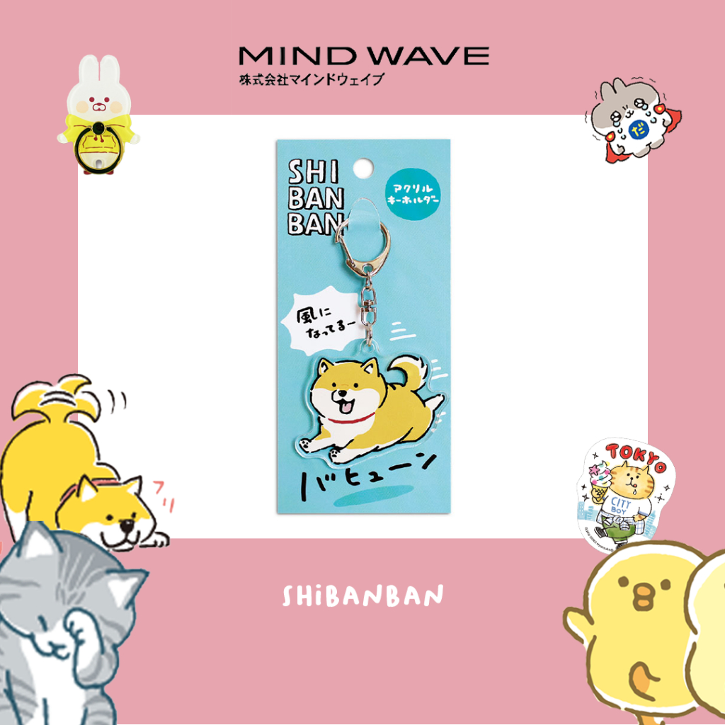 MIND WAVE | An acrylic keychain featuring the Shiba Inu characters ...