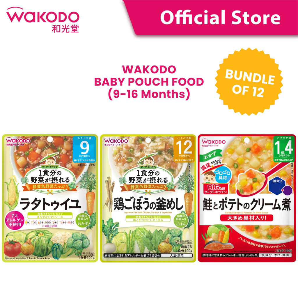 [Bundle of 12] WAKODO Veg Pouch Food (9-16 Months) | Shopee Singapore