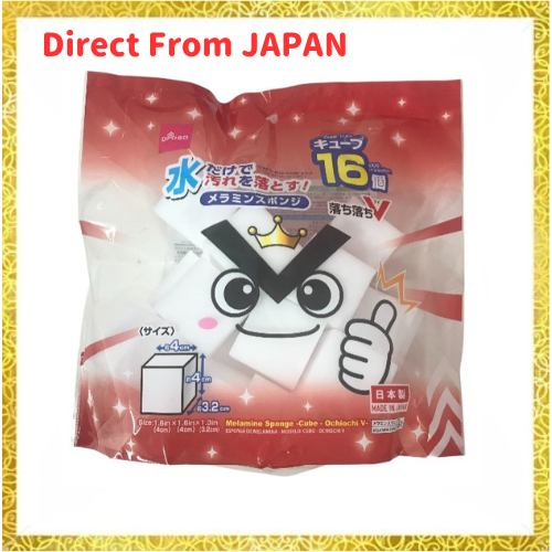 Daiso 16 Melamine Sponge Cubes, Fall-Off V | Shopee Singapore