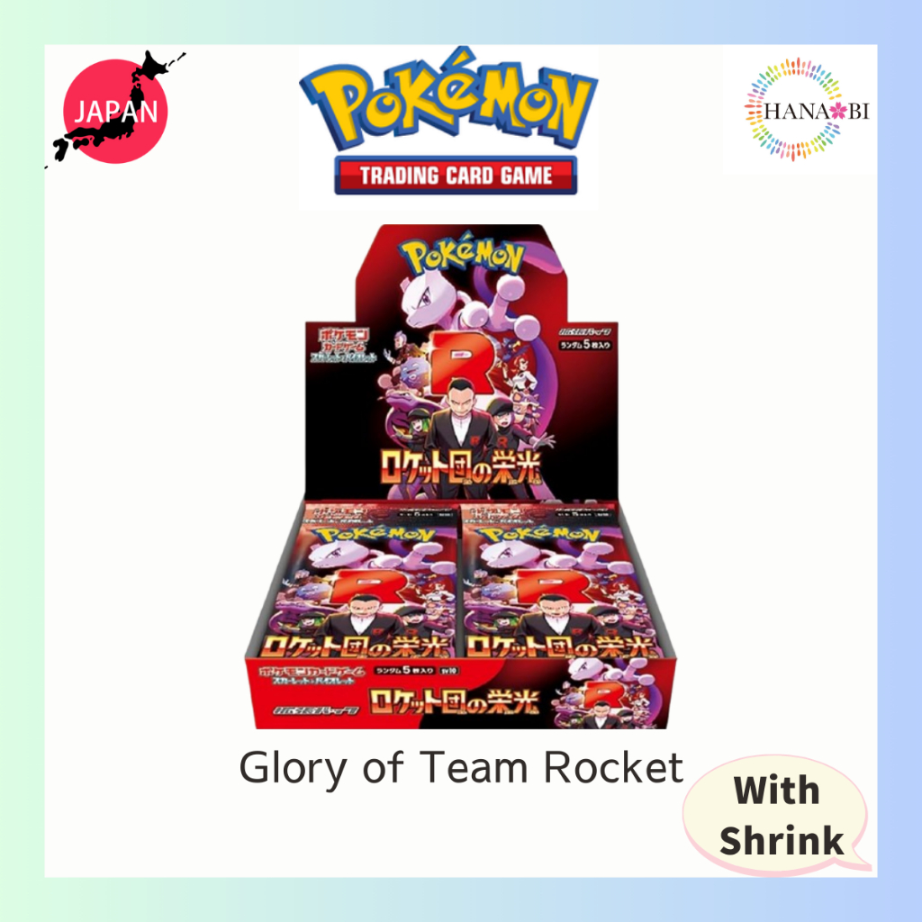 Pokemon Card Game Scarlet & Violet Enhanced Expansion pack Glory of ...