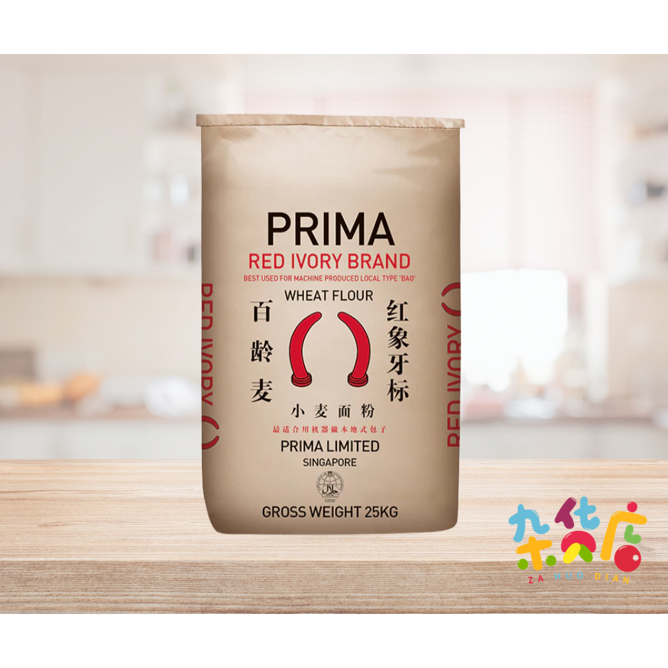 Prima Red Ivory Brand Wheat Flour 25kg | Shopee Singapore