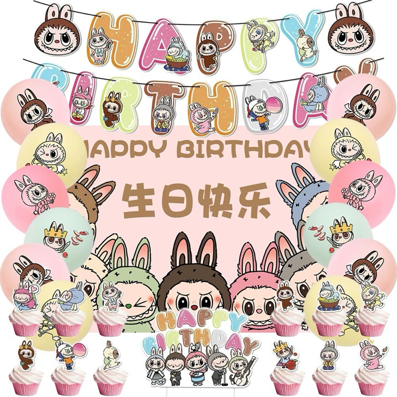 [Ready Stock]New Arrivals LABUBU themed(Design 3)Happy Birthday Party ...