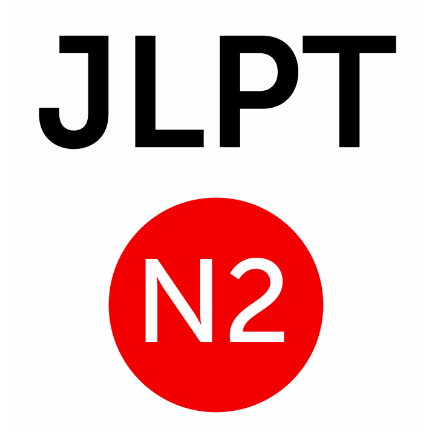 Shin Nihongo 500 Sens - N2 (新にんご500 JLPT N2) E-book (SELECT SINGPOST OPTION) | Shopee Singapore