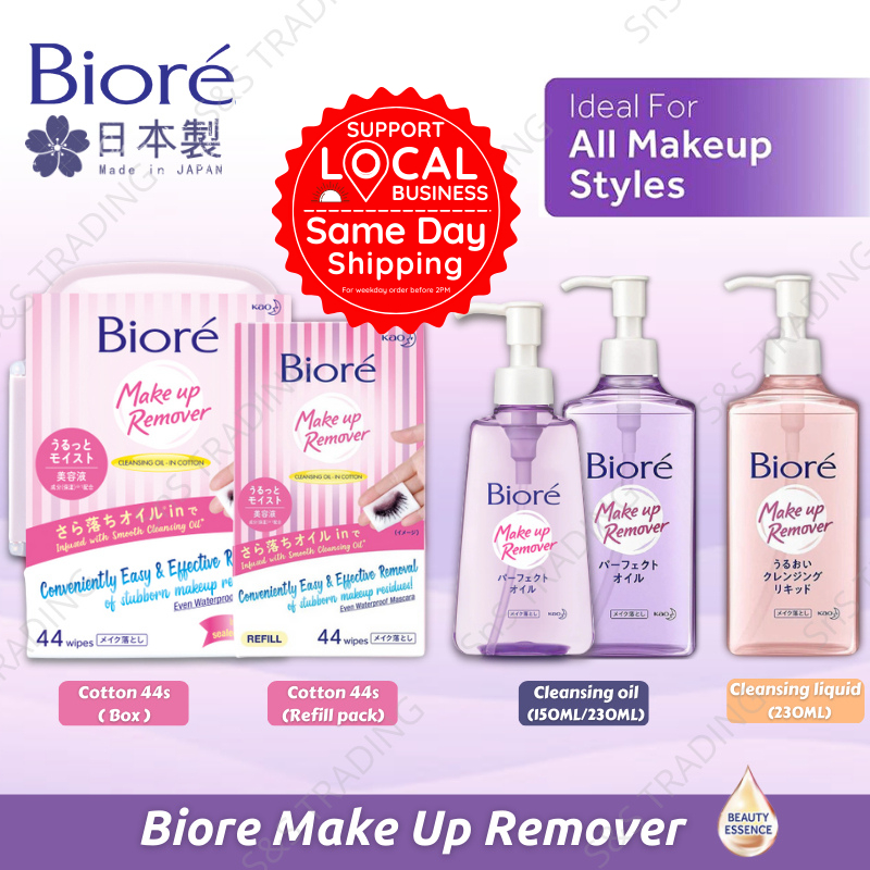 Biore Cleansing Oil In Cotton Wipes Box / Refill 44s / Cleansing Oil ...