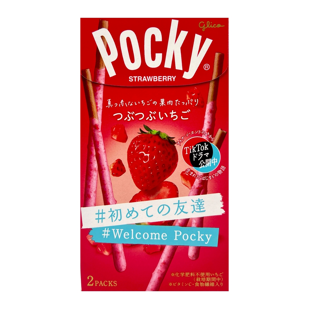 [JPN][Wholesale] Glico Japan Pocky / Cheeza / PRETZ, Almond Crush ...