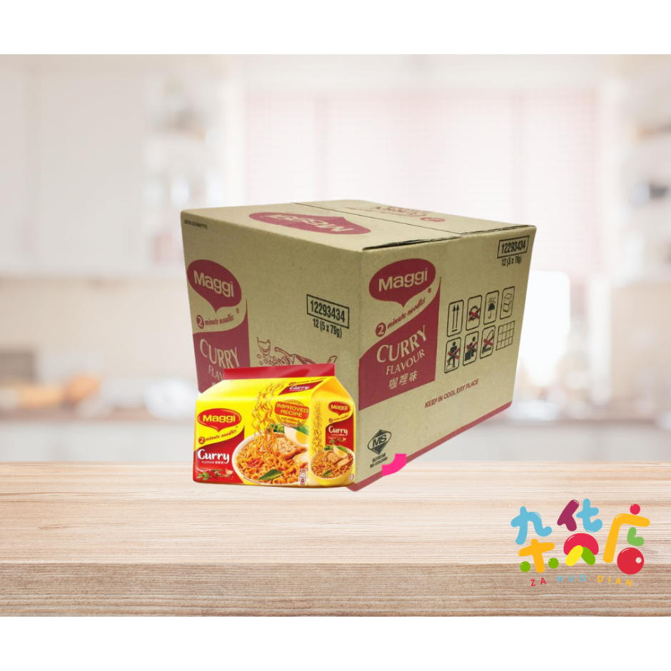 MAGGI Noodles Curry Flavour 12 X 5 X 79G (60 PACKETS) | Shopee Singapore