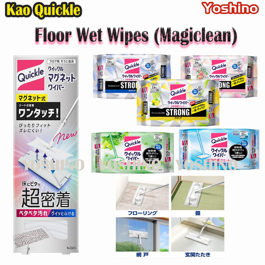 Kao Quickle (Magiclean) Wiper Floor Wet Wipes 24/ 32 sheets Joan ...