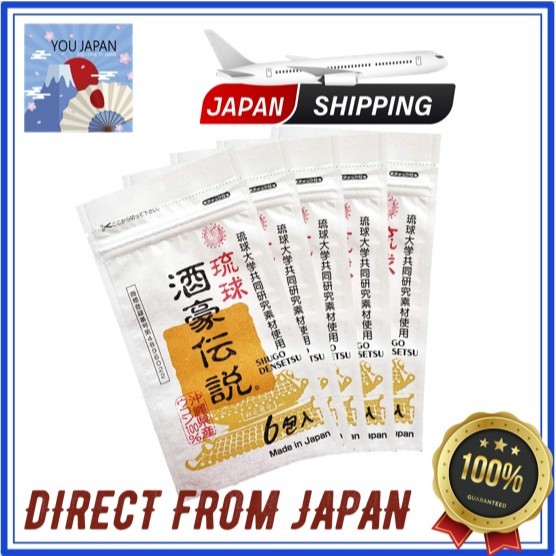 RYUKYU SHUGO DENSETSU (JAPAN DETOX/ ANTI-HANGOVER/ HANGOVER RELIEF ...