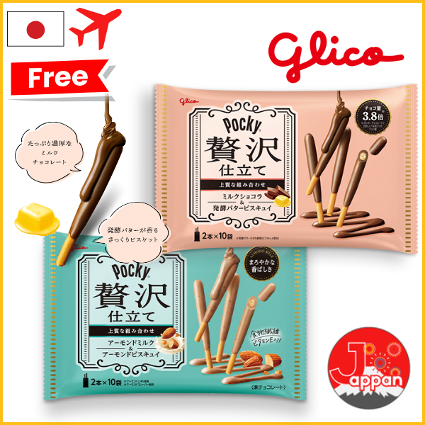 【In stock】Glico/Pocky luxury/Milk chocolate,Almond milk/20 pcs ...