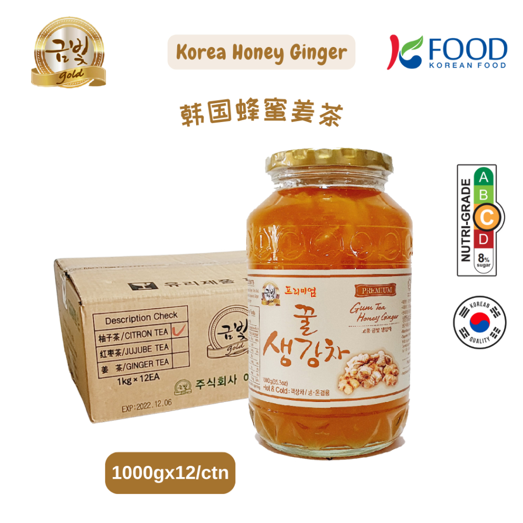 Gold Ginger Tea Korean Honey Ginger Tea 1 Kg 姜茶 | Shopee Singapore