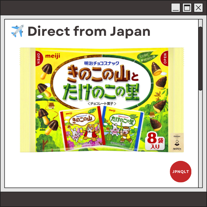 Meiji Kinoko no Yama and Takenoko no Sato 8 bags [Direct from Japan ...