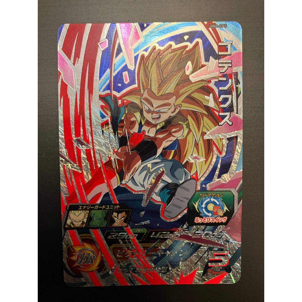 Super Dragon Ball Heroes Gotenks UM8-CP5（Direct from Japan) | Shopee Singapore