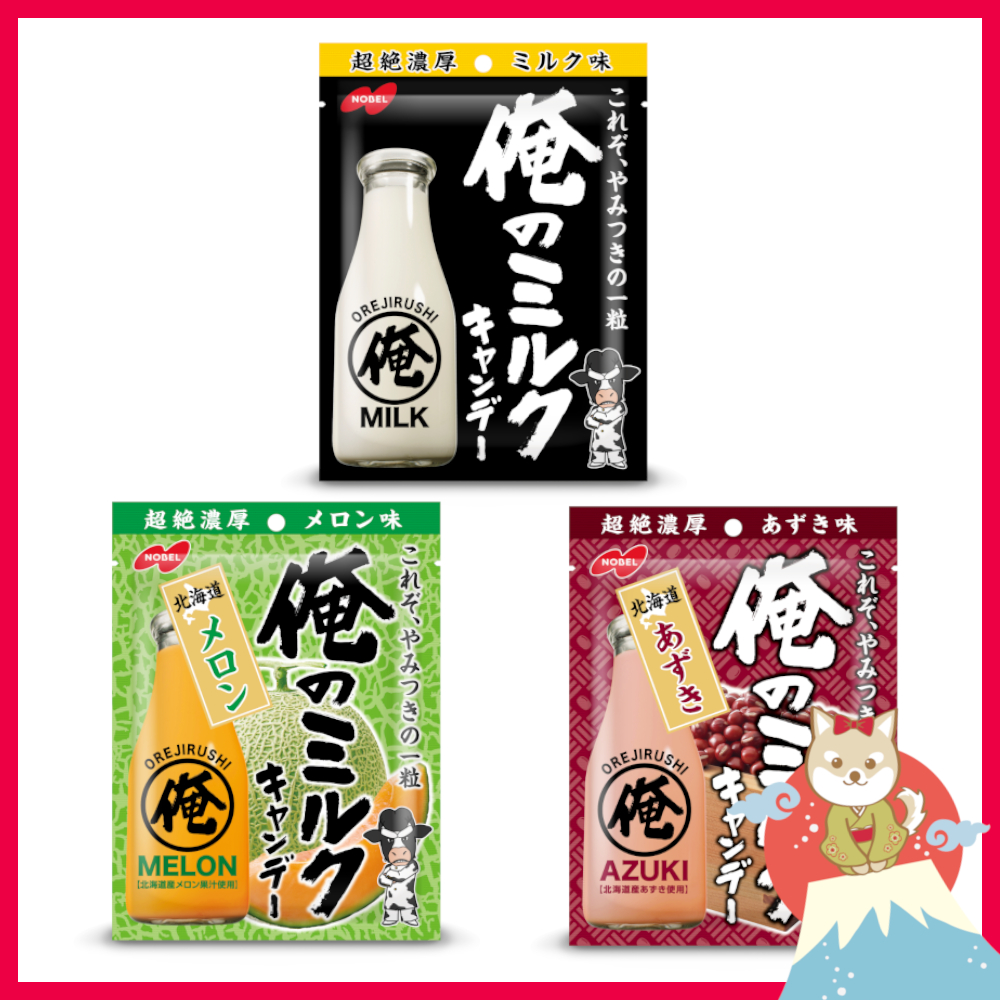 Nobel My Milk Candy The Ore no Milk series Japanese Snacks / Milk ...