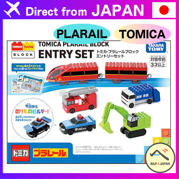 【Direct from Japan】Takara Tomy Tomica & Plarail Block Entry Set Toy for ...