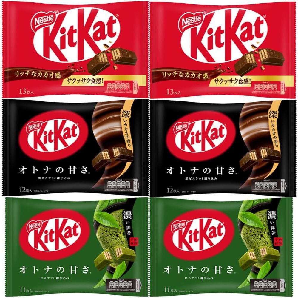 Direct from Japan Nestle Kit Kat Deep cocoa aroma / Dark green tea ...