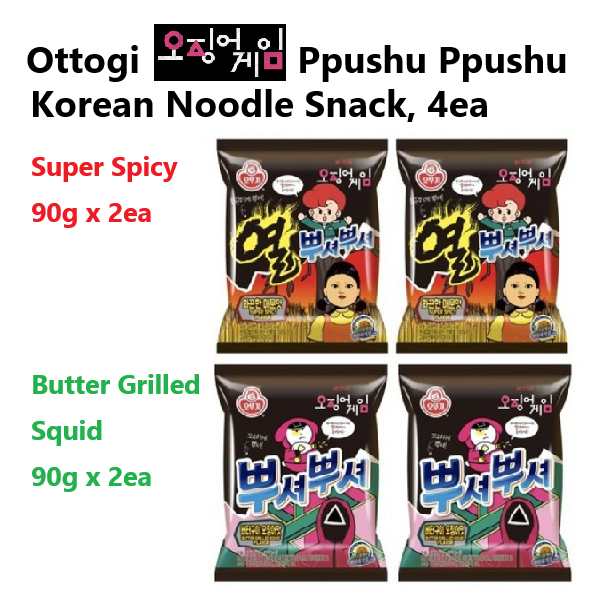 Ottogi Spicy Ppushu Ppushu Korean Noodle Snack Super Spicy Flavor 90g x ...