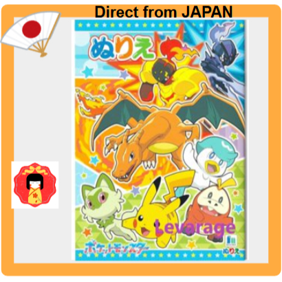Direct from Japan Daiso Japan Coloring A5 Coloring Character pokemon ...