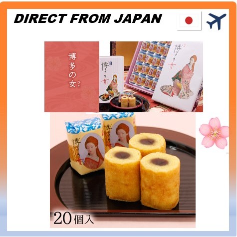 Hakata no hito Japanese sweets Mini baumkuchen, a collaboration of ...