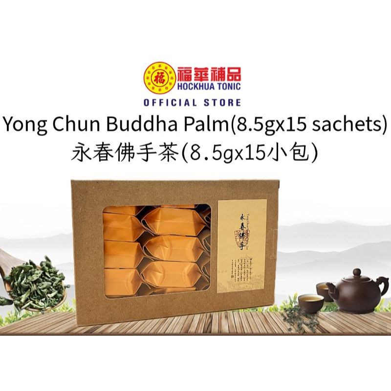 Chinese Tea - Yong Chun Buddha Palm (8.5g x 15 sachets) | Shopee Singapore