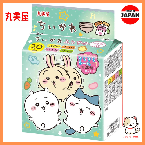 Marumiya Furikake Rice Seasoning Chiikawa,20 bags [Direct From Japan ...