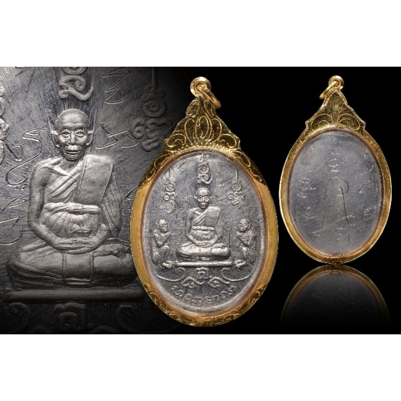 Lp Liew(龙婆柳）Rian Hai Hwang Roon Reak (无优头帮） #Lp Liew#龙婆柳＃Thaiamulet# ...