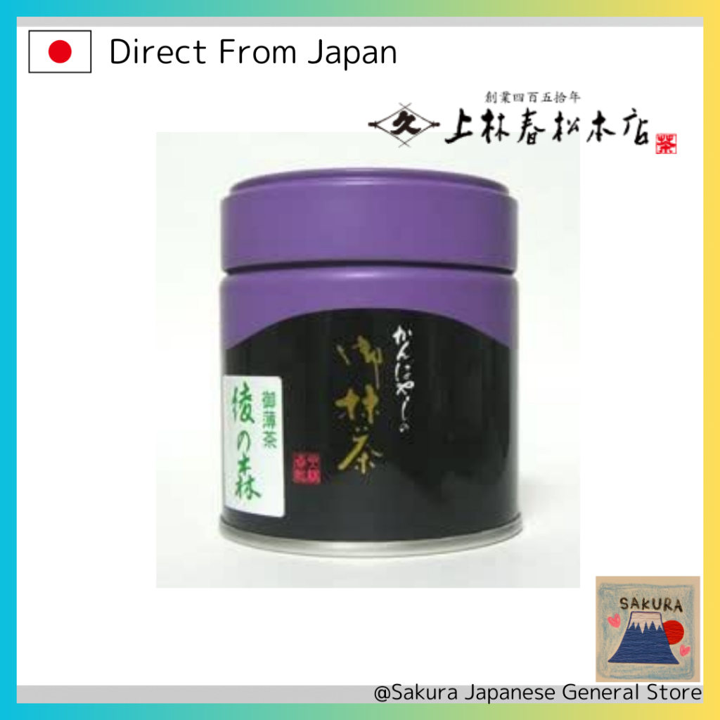 Kanbayashi Shunsho ayanomori, matcha green tea powder 40g /20g /100g can /40g box 【Direct from ...