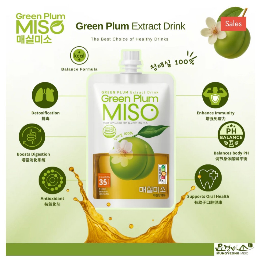 MG Miso New Omija Extract Drink Korean Omija Drink Green Plum | Shopee ...