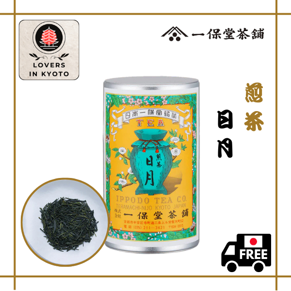 [Direct from Kyoto]IPPODO TEA,Sencha,Nichigetsu/160g/can,Tea leaves ...