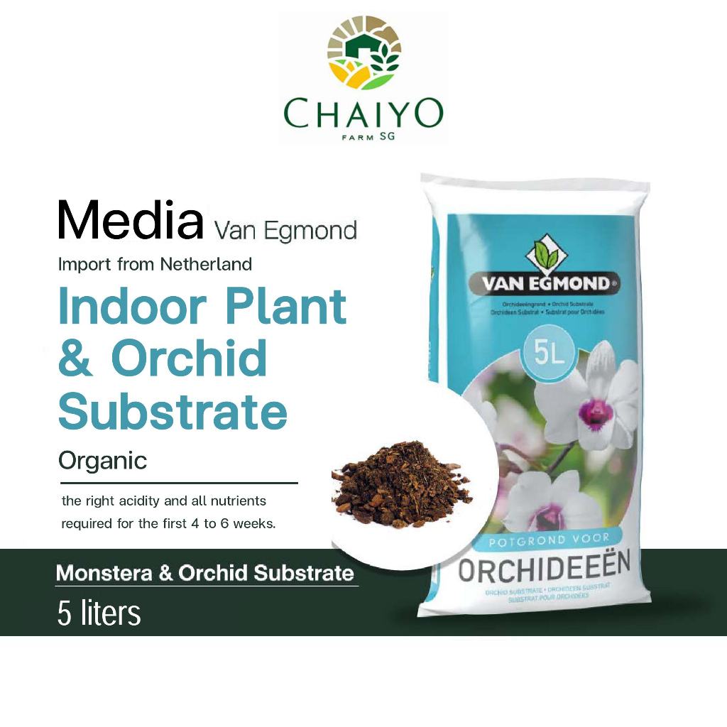 Orchid Substrate 5 L VAN EGMOND | Shopee Singapore