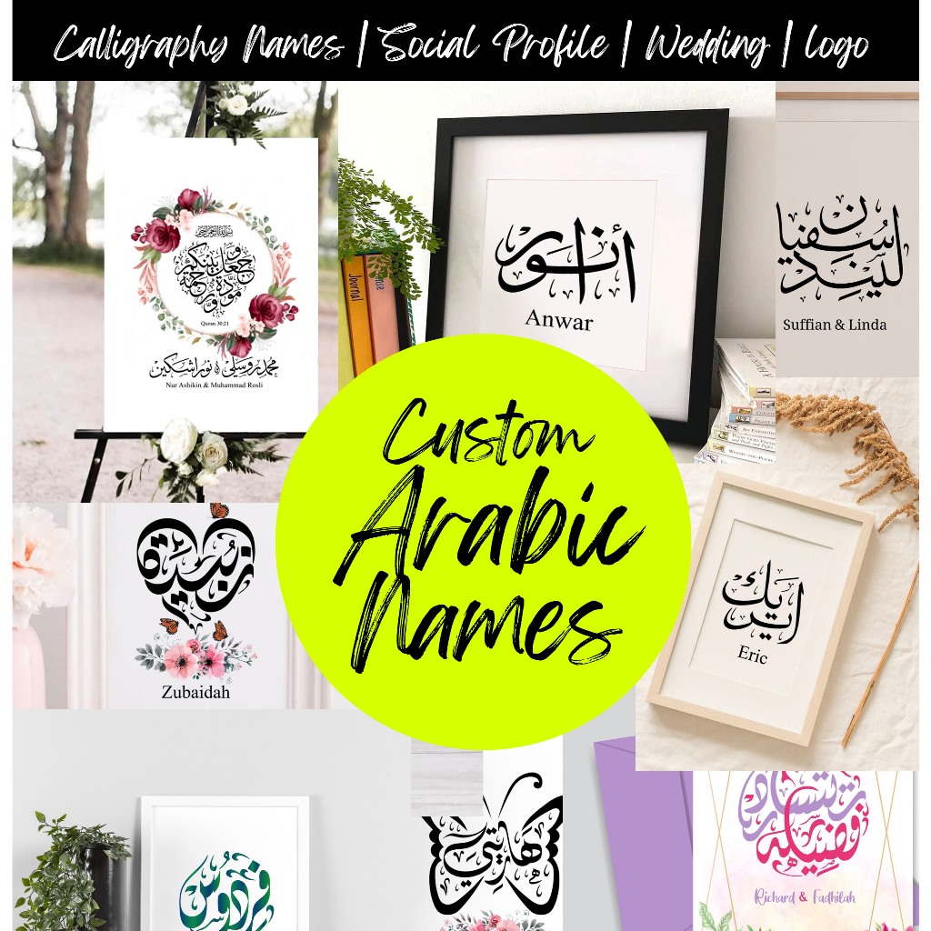 SG PRODUCT 🇸🇬 | Custom Calligraphy Arabic Names | Personalized Names ...
