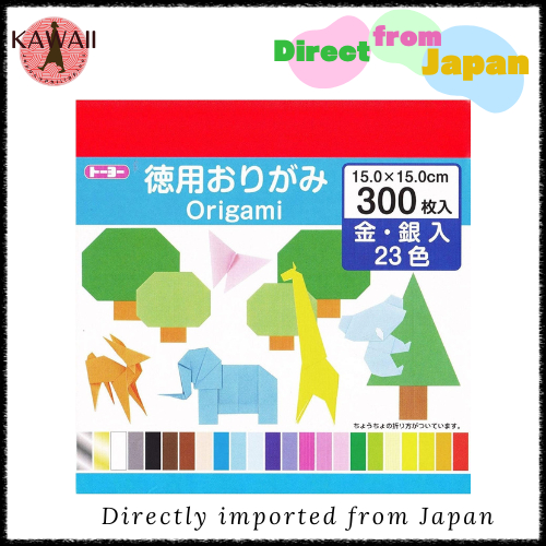 Origami paper 15cm square, 23 colors, 300 sheets | Shopee Singapore