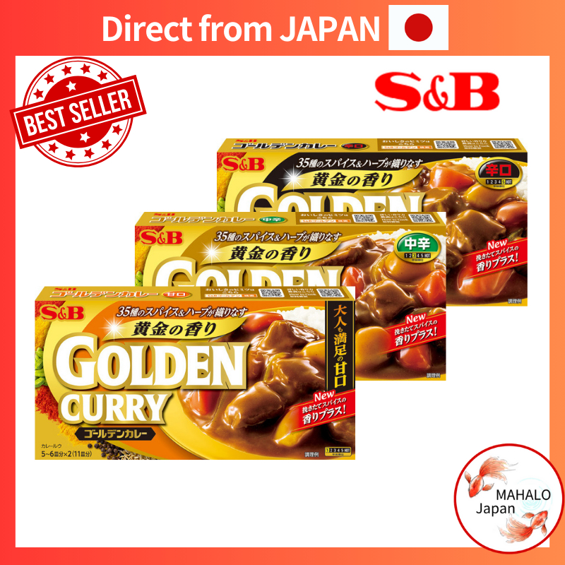 S&B Golden Curry Mild / Medium Spicy/ Spicy / Premium spicy / The Spicy ...