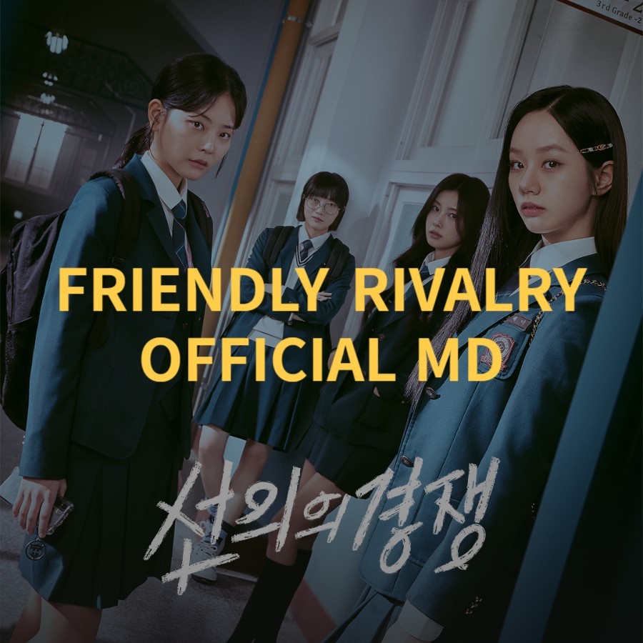 Friendly Rivalry Official MD, Friendly Rivalry Official MD | Shopee ...