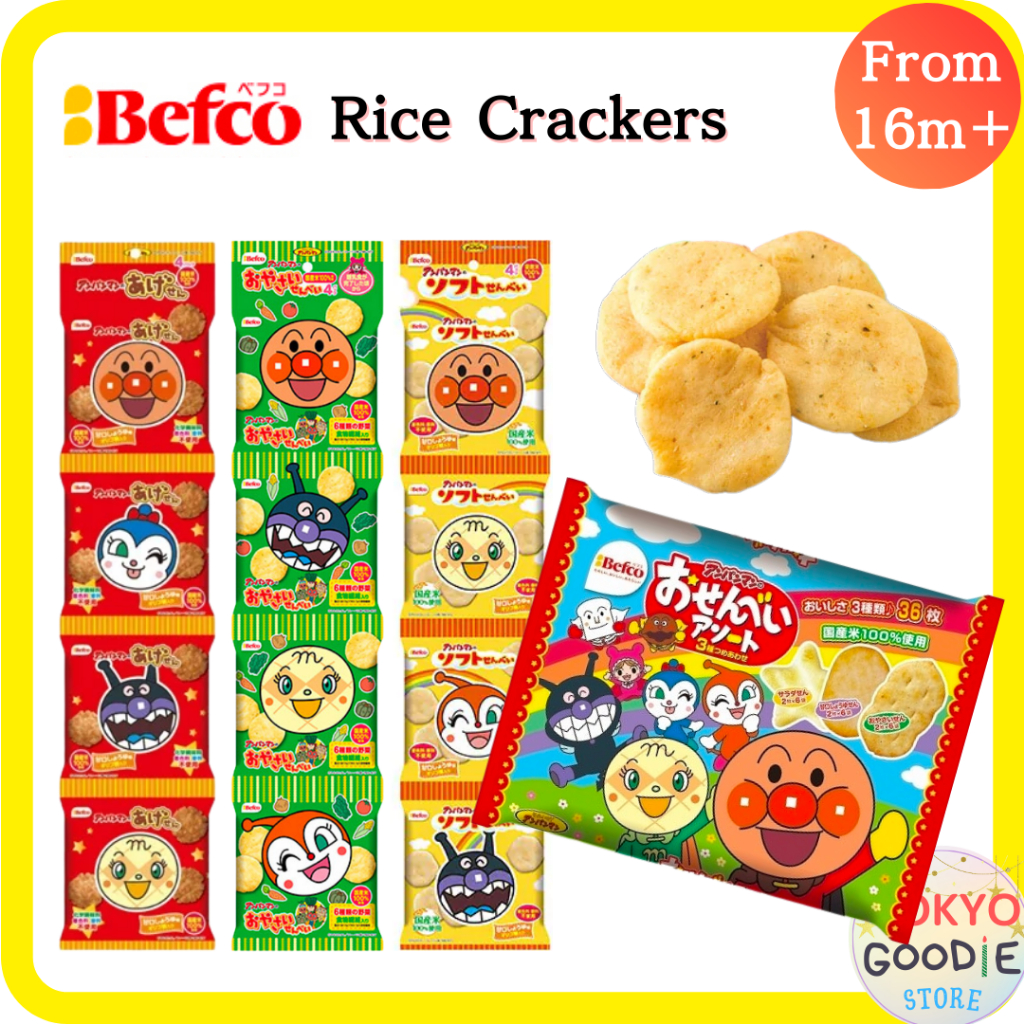 【Befco Anpanman Rice Crackers 16M＋】Japanese snacks Onion Soup Sweet soy ...