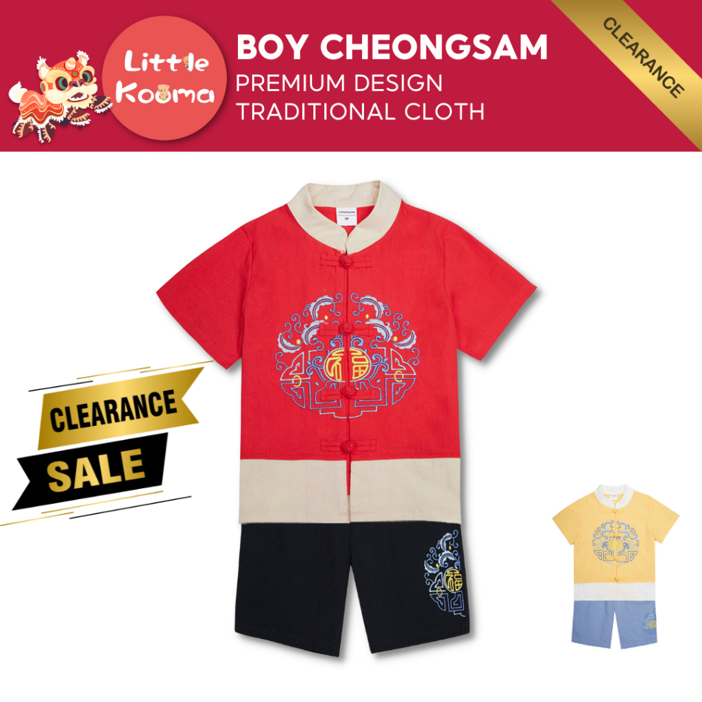Chinese New Year Costume Baby Kids Boys Chinese Character Fu Cheongsam ...