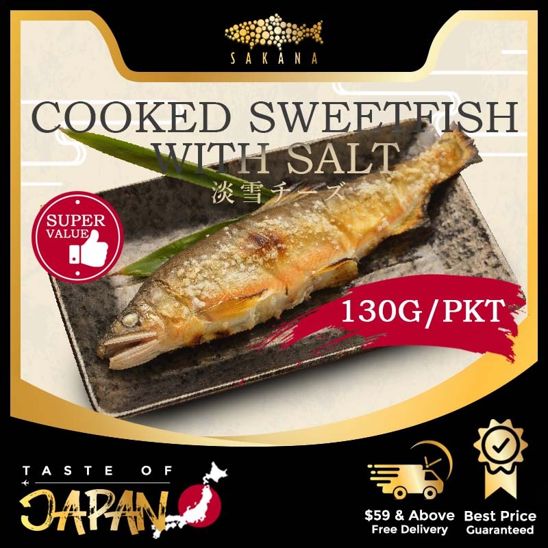 SAKANA | Cooked Ayu Sweetfish with salt - 60G Seafood | Shopee Singapore