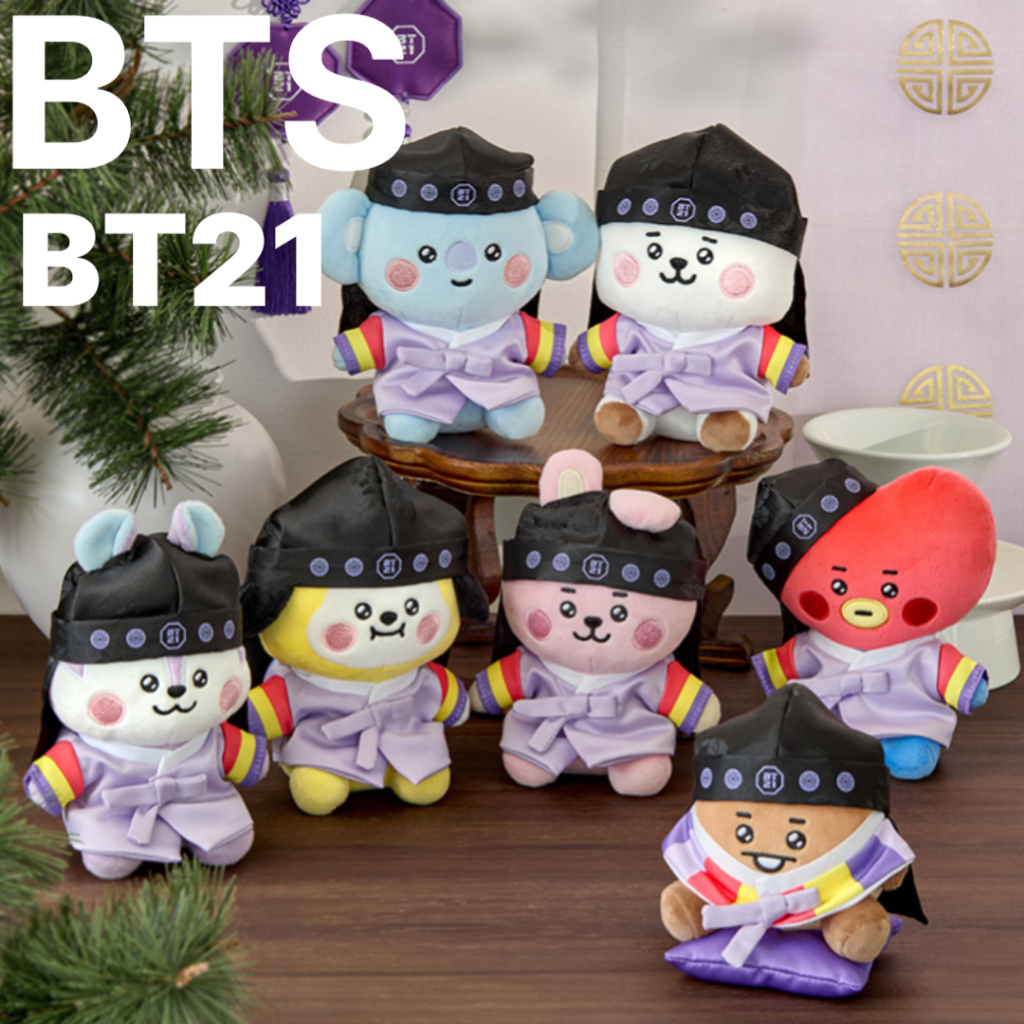 [LINE FRIENDS] BTS characters BT21 Baby Premiun K-Editon Sitting Plush ...