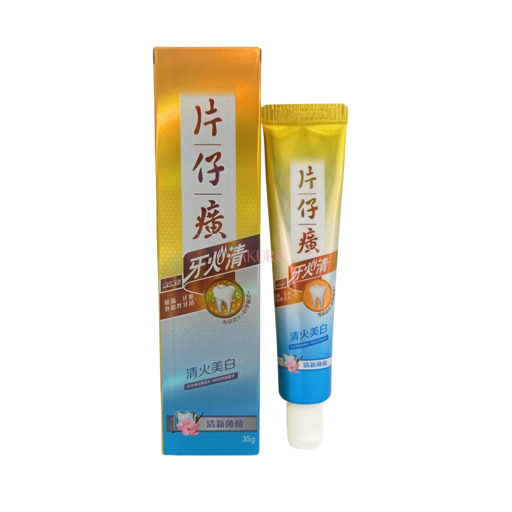 Pien Tze Huang Whitening with Gum Care Toothpaste - Fresh Mint / Gum ...