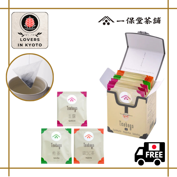 [Direct from Kyoto]IPPODO TEA,Tea bag set/Gyokuro, Sencha, Hojicha/4 ...