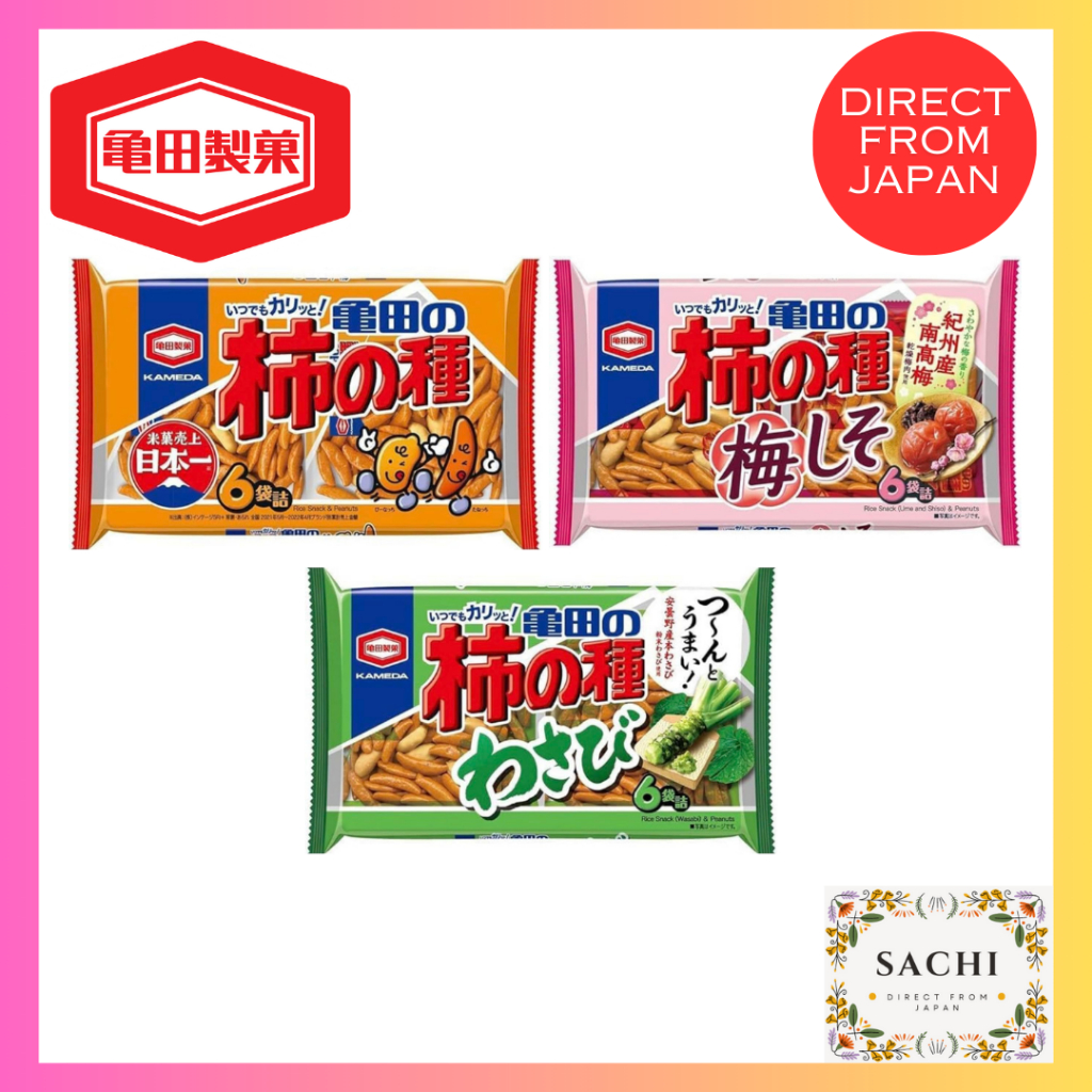 Kameda Seika Kameda Seika Kaki-no-tane 6 packs | Shopee Singapore