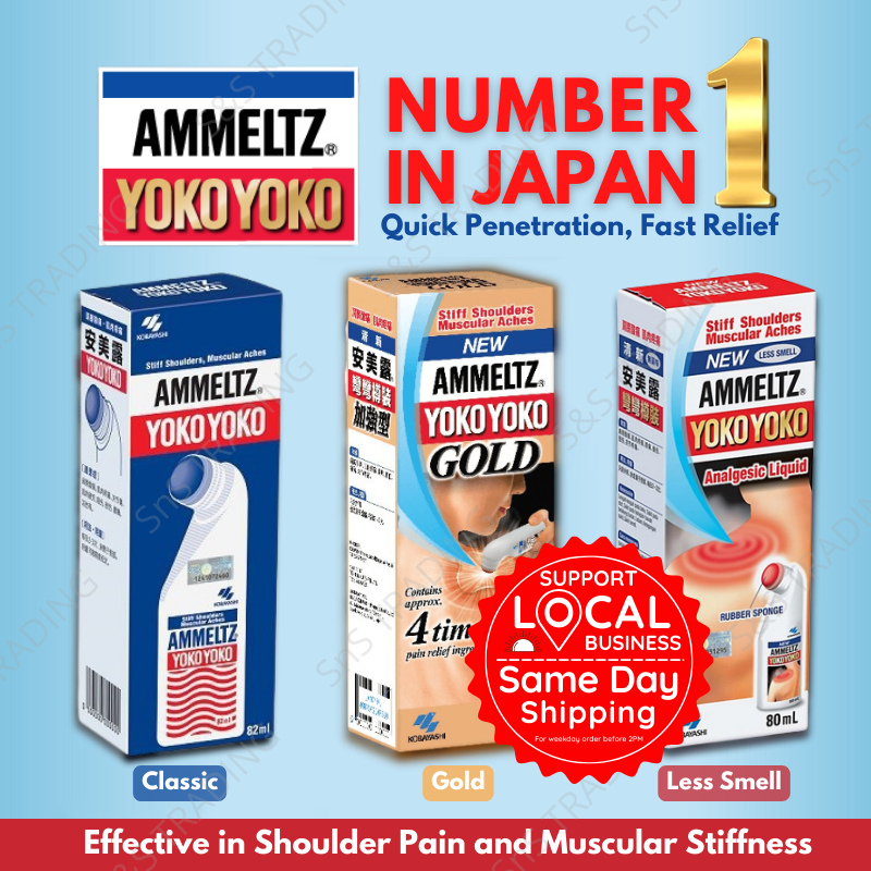 (Exp:2026)AMMELTZ YOKO YOKO Yokoyoko 安美露 - 肌肉疼痛 关节痛 腰痛 挫伤 , Ointment ...