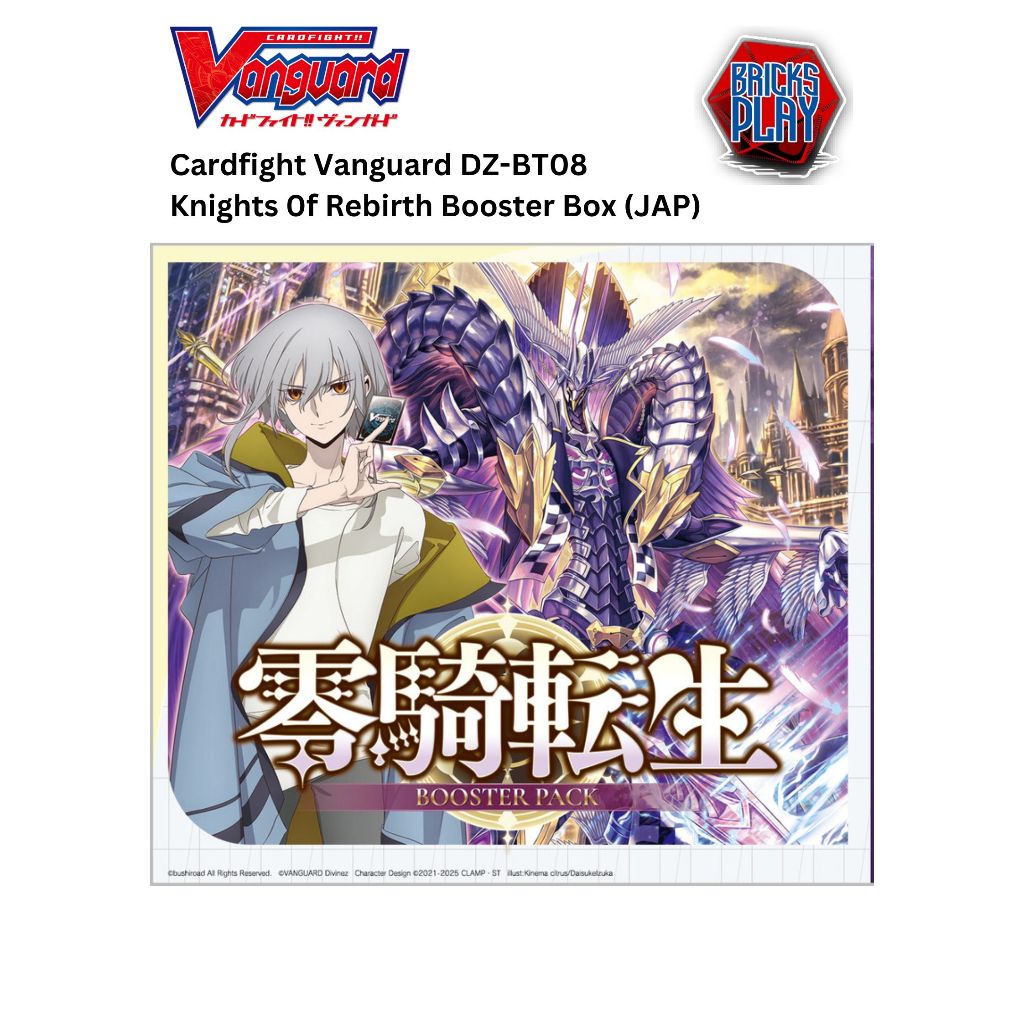 Cardifght Vanguard: VG-DZ-BT08 Getsuga Knights of Rebirth booster box (Japanese) | Shopee Singapore