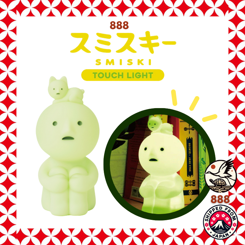 SMISKI Touch Light smiski lamp Tasogare-suki at 888JPN | Shopee Singapore
