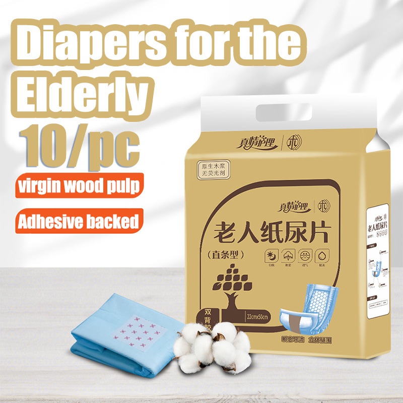 [🇸🇬SG Stock]Adult diaper long-term bedridden elderly incontinence ...