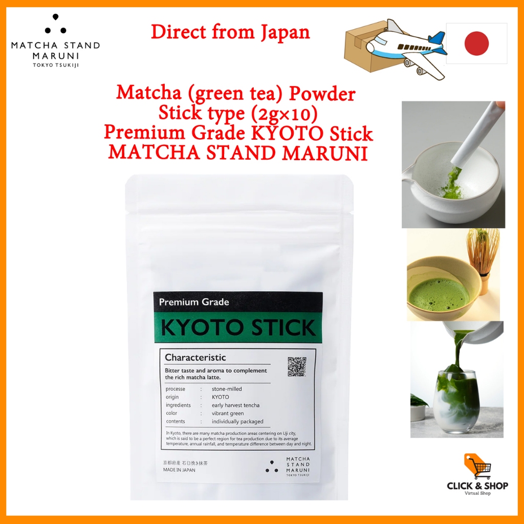 MATCHA STAND MARUNI Premium Grade KYOTO Stick type (2g×10) made in ...