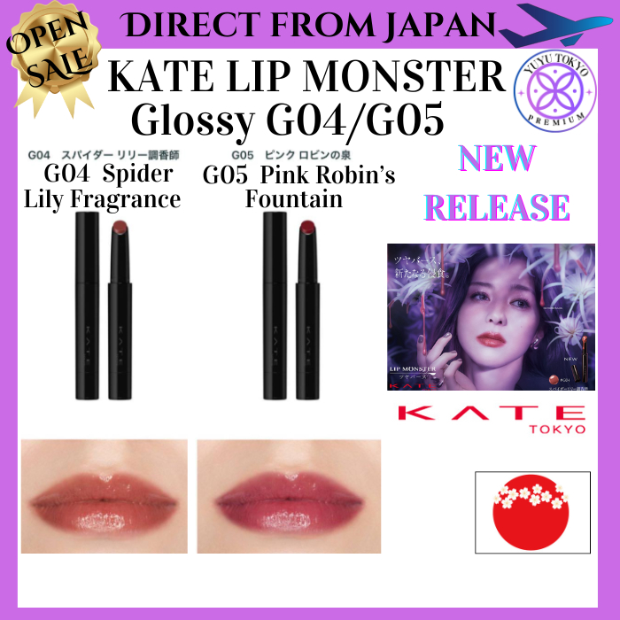 [2025 SS NEW G04/G05][KATE KANEBO LIP MONSTER] [Lip Monster Super glossy Tsuyabasu][Premium ...