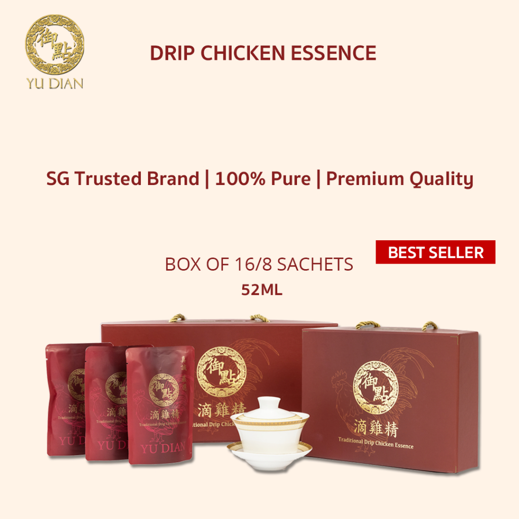 Yu Dian Drip Chicken Essence 8/16 sachets | Premium Drip Chicken ...