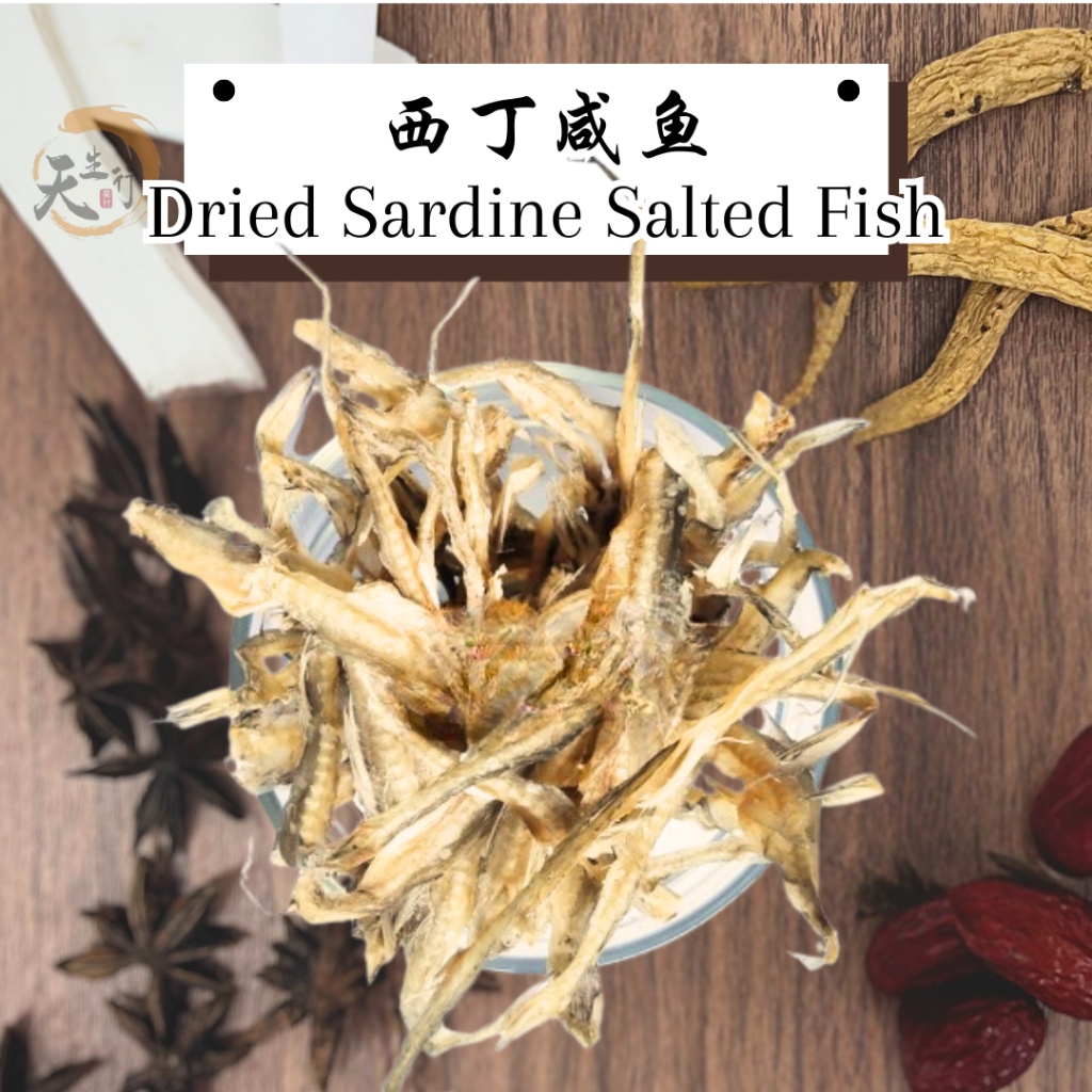 【TIEN SUNG】Dried Sardine Salted Fish /Ikan Masin Rumi / Sai Ting Fish ...